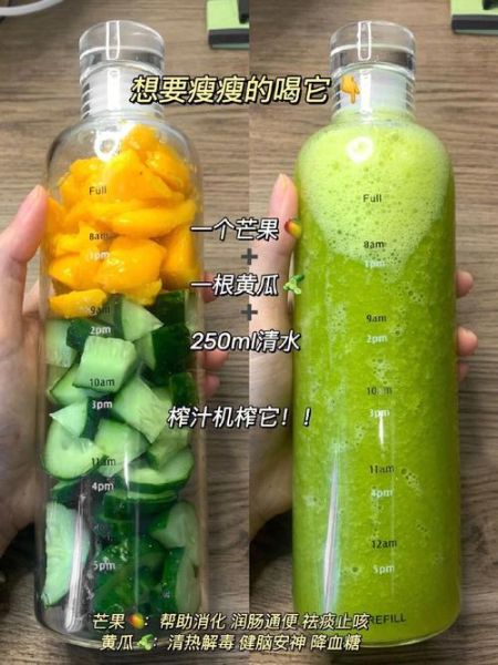 榨汁机早餐食谱大全_榨汁机早餐怎么做-第1张图片-山城妙识