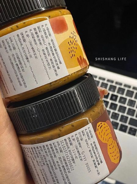 超市花生酱怎么调好吃_花生酱太稠怎么办-第1张图片-山城妙识