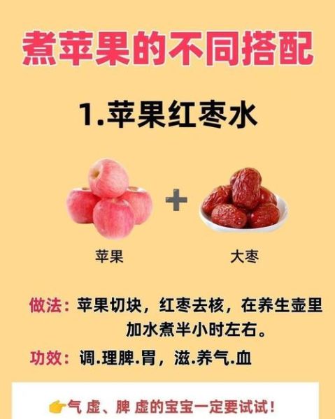 苹果的功效与作用是什么_吃苹果能减肥吗-第1张图片-山城妙识 苹果的功效与作用是什么_吃苹果能减肥吗-第1张图片-山城妙识