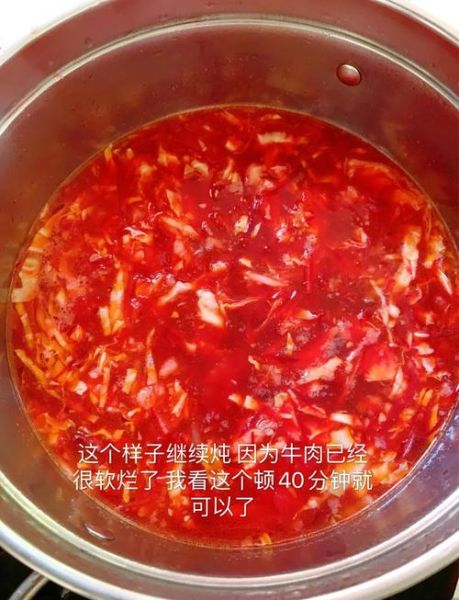 红菜汤怎么做_正宗红菜汤需要哪些食材-第2张图片-山城妙识 红菜汤怎么做_正宗红菜汤需要哪些食材-第2张图片-山城妙识