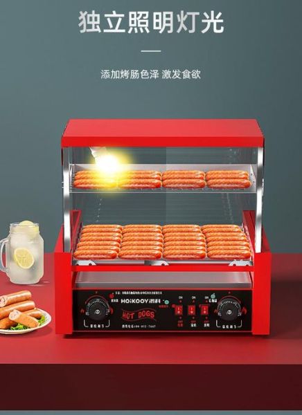 烤香肠机多少钱_家用烤肠机价格是多少-第3张图片-山城妙识