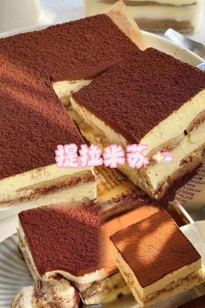 提拉米苏带我走是什么故事_提拉米苏带我走结局解析-第1张图片-山城妙识