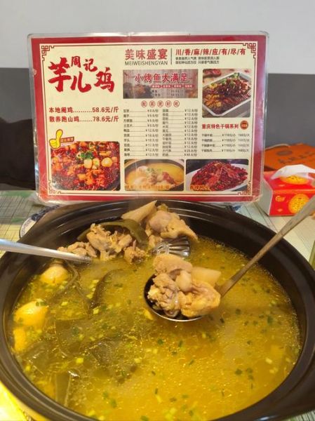 老鸭汤加盟哪家好_老鸭汤加盟费用是多少-第2张图片-山城妙识 老鸭汤加盟哪家好_老鸭汤加盟费用是多少-第2张图片-山城妙识