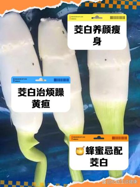 茭白的功效与作用_茭白怎么吃最营养-第3张图片-山城妙识 茭白的功效与作用_茭白怎么吃最营养-第3张图片-山城妙识