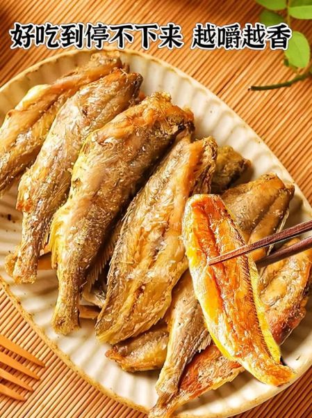 香酥小黄鱼怎么做_香酥小黄鱼热量高吗-第2张图片-山城妙识