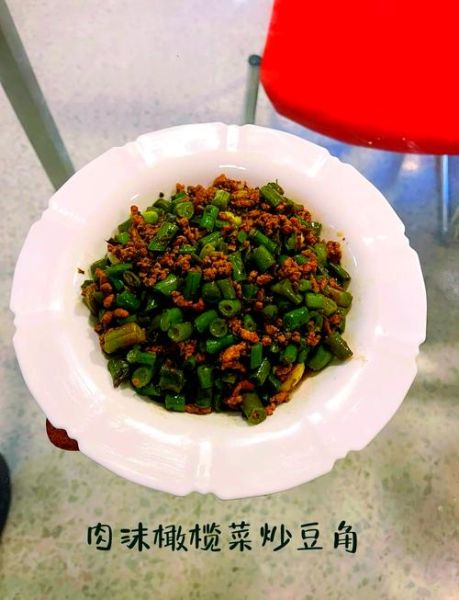 橄榄菜豆角肉末怎么做_橄榄菜豆角肉末热量高吗-第1张图片-山城妙识 橄榄菜豆角肉末怎么做_橄榄菜豆角肉末热量高吗-第1张图片-山城妙识