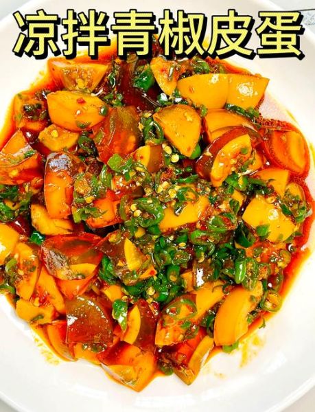 尖椒变蛋怎么做_变蛋要不要焯水-第1张图片-山城妙识 尖椒变蛋怎么做_变蛋要不要焯水-第1张图片-山城妙识