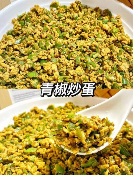 尖椒变蛋怎么做_变蛋要不要焯水-第3张图片-山城妙识 尖椒变蛋怎么做_变蛋要不要焯水-第3张图片-山城妙识