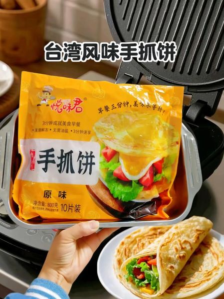 台湾手抓饼加盟费多少钱_台湾手抓饼加盟费用明细-第3张图片-山城妙识