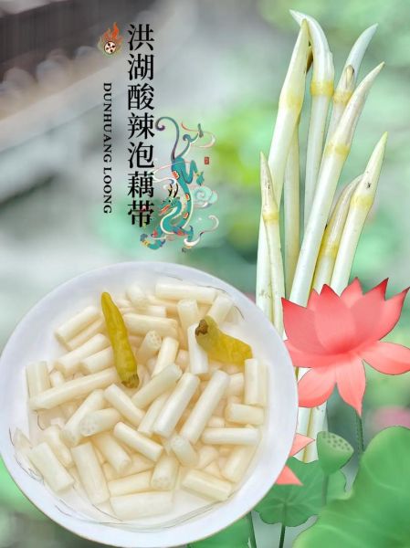 藕带多少钱一斤_藕带价格行情-第1张图片-山城妙识 藕带多少钱一斤_藕带价格行情-第1张图片-山城妙识