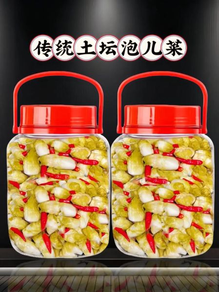 重庆泡菜怎么做最正宗_重庆泡菜最正宗的做法-第1张图片-山城妙识