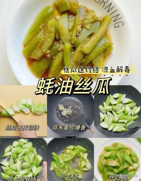 消炎去火的食物有哪些_怎么吃最有效-第3张图片-山城妙识 消炎去火的食物有哪些_怎么吃最有效-第3张图片-山城妙识