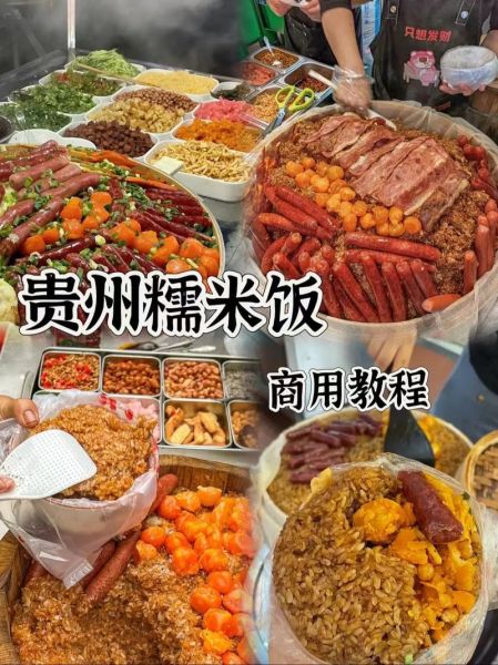 糯米饭团的做法_糯米饭团怎么做好吃-第2张图片-山城妙识 糯米饭团的做法_糯米饭团怎么做好吃-第2张图片-山城妙识