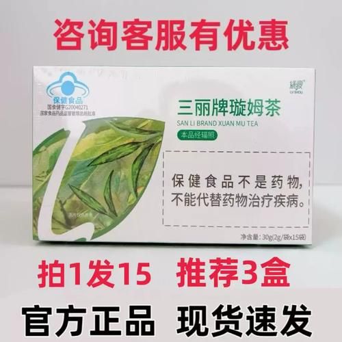 水果酵素粉多少钱一盒_哪个牌子性价比高-第3张图片-山城妙识