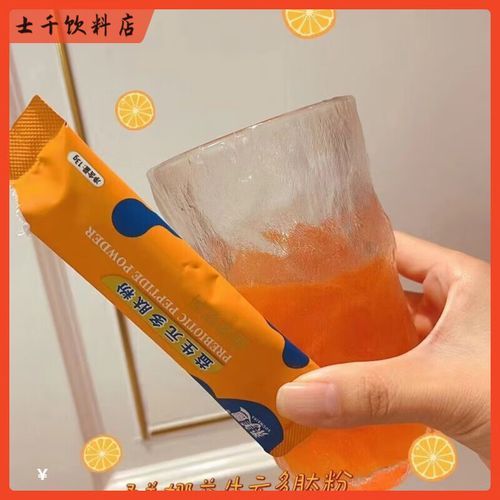 水果酵素粉多少钱一盒_哪个牌子性价比高-第2张图片-山城妙识
