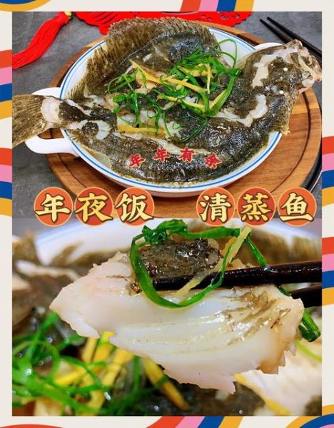 多宝鱼怎么蒸才鲜嫩_多宝鱼食用禁忌有哪些-第2张图片-山城妙识