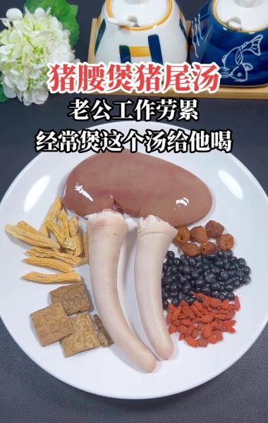 猪腰子怎么吃补肾最好_补肾猪腰子做法-第1张图片-山城妙识 猪腰子怎么吃补肾最好_补肾猪腰子做法-第1张图片-山城妙识