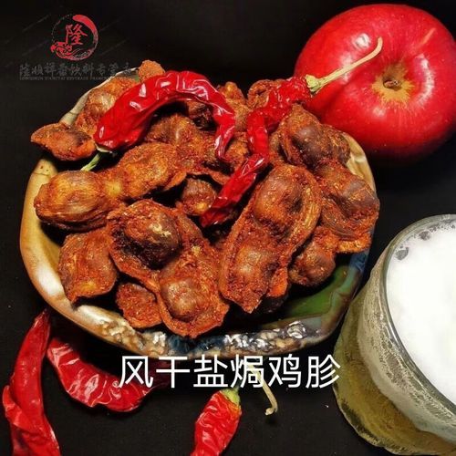 盐焗鸡胗烤串怎么做_盐焗鸡胗烤串腌制多久-第3张图片-山城妙识 盐焗鸡胗烤串怎么做_盐焗鸡胗烤串腌制多久-第3张图片-山城妙识