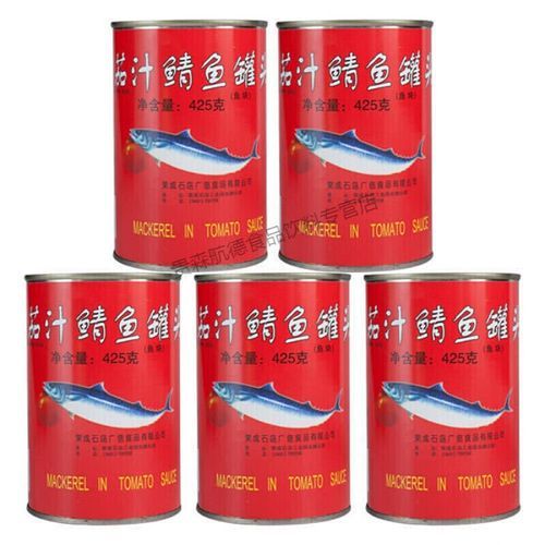 茄汁青鱼怎么做_茄汁青鱼罐头做法-第3张图片-山城妙识 茄汁青鱼怎么做_茄汁青鱼罐头做法-第3张图片-山城妙识