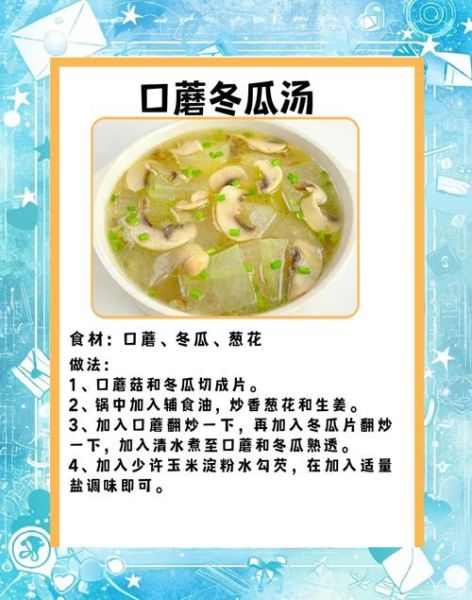 排骨和什么一起炖下奶_月子排骨汤怎么炖最下奶-第1张图片-山城妙识