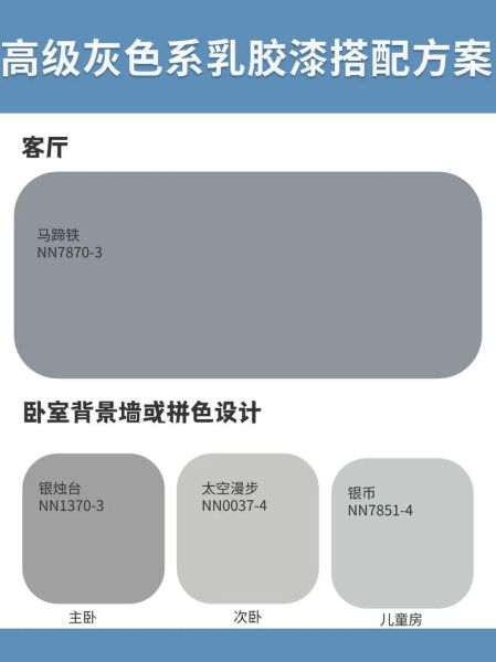 马蹄铁乳胶漆环保吗_马蹄铁乳胶漆怎么选-第1张图片-山城妙识