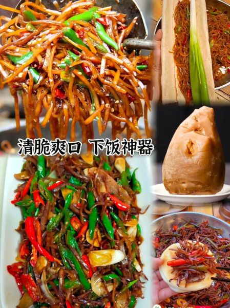 山西腌制芥菜疙瘩咸菜的做法_芥菜疙瘩咸菜怎么保存-第1张图片-山城妙识 山西腌制芥菜疙瘩咸菜的做法_芥菜疙瘩咸菜怎么保存-第1张图片-山城妙识