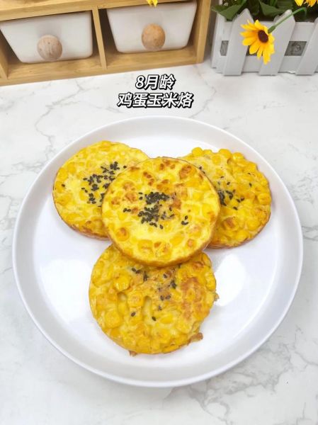 蛋黄玉米怎么做_蛋黄玉米家常做法-第2张图片-山城妙识