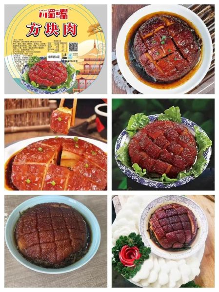 煮方肉的家常做法大全_方肉怎么煮才软烂入味-第2张图片-山城妙识 煮方肉的家常做法大全_方肉怎么煮才软烂入味-第2张图片-山城妙识