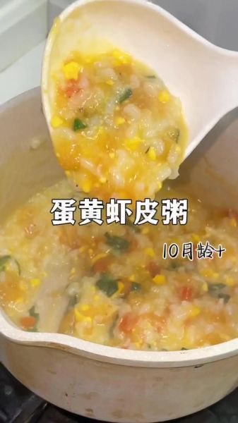 虾皮粥怎么做_虾皮粥的家常做法-第1张图片-山城妙识