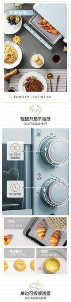 小熊迷你烤箱怎么用_小熊迷你烤箱第一次使用要注意什么-第1张图片-山城妙识 小熊迷你烤箱怎么用_小熊迷你烤箱第一次使用要注意什么-第1张图片-山城妙识