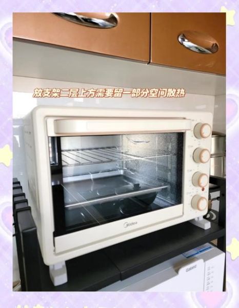 小熊迷你烤箱怎么用_小熊迷你烤箱第一次使用要注意什么-第2张图片-山城妙识 小熊迷你烤箱怎么用_小熊迷你烤箱第一次使用要注意什么-第2张图片-山城妙识