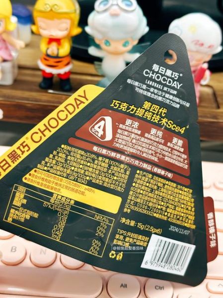 最好吃的巧克力品牌有哪些_如何挑选顶级黑巧-第2张图片-山城妙识 最好吃的巧克力品牌有哪些_如何挑选顶级黑巧-第2张图片-山城妙识