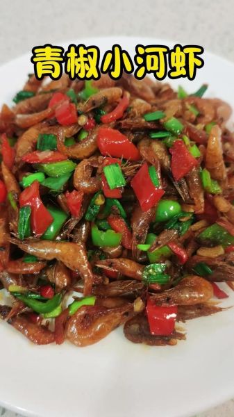 麻辣青虾怎么做_麻辣青虾最正宗的做法-第1张图片-山城妙识