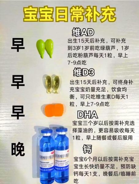 维生素ad和d3可以一起吃吗_正确吃法与注意事项-第1张图片-山城妙识 维生素ad和d3可以一起吃吗_正确吃法与注意事项-第1张图片-山城妙识