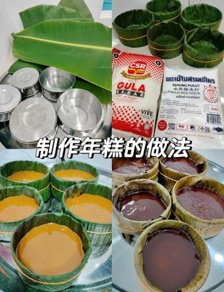 年糕怎么做_年糕家常做法步骤-第1张图片-山城妙识 年糕怎么做_年糕家常做法步骤-第1张图片-山城妙识