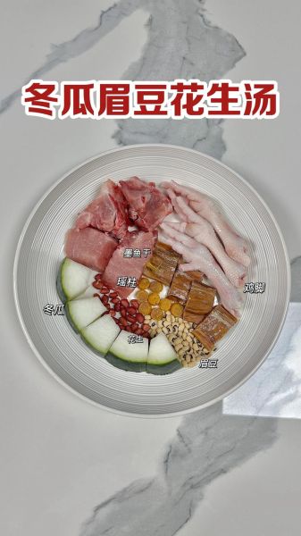 冬瓜鸡爪汤怎么煲_冬瓜鸡爪汤的做法大全-第3张图片-山城妙识