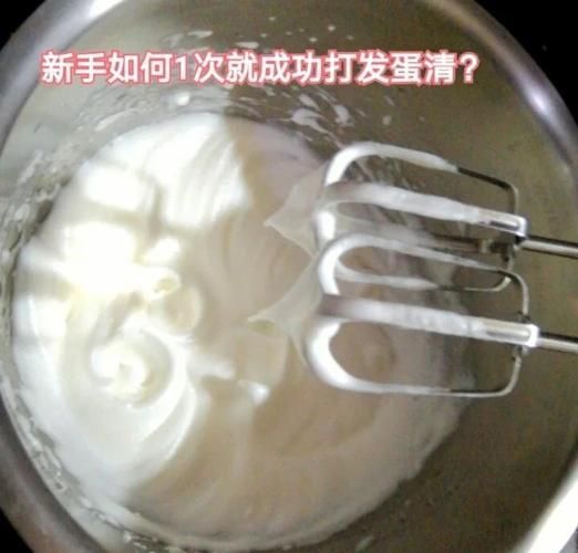 蛋清打发可以直接吃吗_生蛋清安全吗-第1张图片-山城妙识