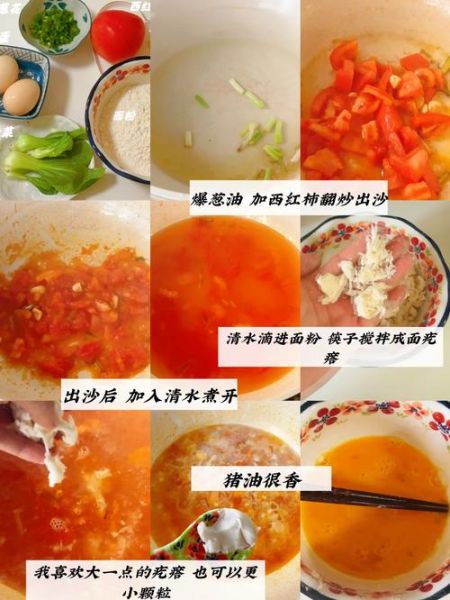 饭店疙瘩汤小粒怎么做_疙瘩汤小粒视频教程-第1张图片-山城妙识