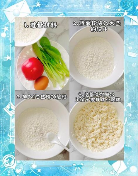 饭店疙瘩汤小粒怎么做_疙瘩汤小粒视频教程-第3张图片-山城妙识