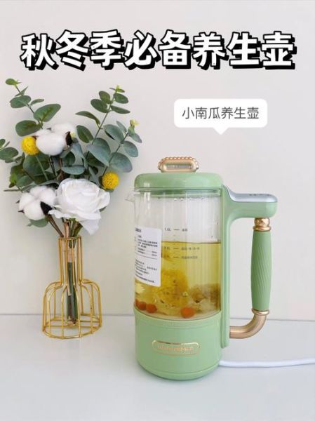 小南瓜养生壶怎么用_小南瓜养生壶功能键图解-第2张图片-山城妙识 小南瓜养生壶怎么用_小南瓜养生壶功能键图解-第2张图片-山城妙识