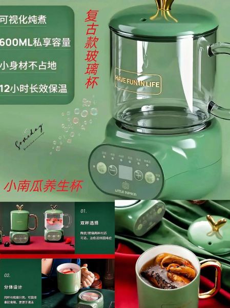 小南瓜养生壶怎么用_小南瓜养生壶功能键图解-第1张图片-山城妙识 小南瓜养生壶怎么用_小南瓜养生壶功能键图解-第1张图片-山城妙识