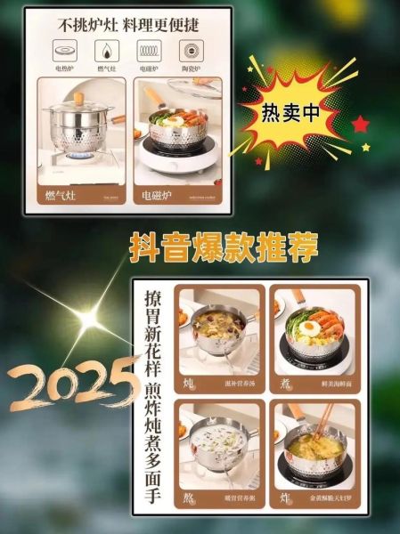 煮方便面的锅怎么选_不粘锅还是雪平锅好-第1张图片-山城妙识 煮方便面的锅怎么选_不粘锅还是雪平锅好-第1张图片-山城妙识