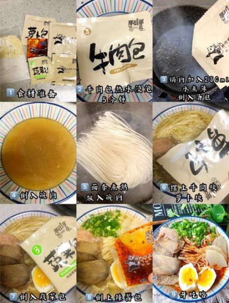 正宗兰州拉面配方_兰州拉面怎么做才筋道-第1张图片-山城妙识 正宗兰州拉面配方_兰州拉面怎么做才筋道-第1张图片-山城妙识