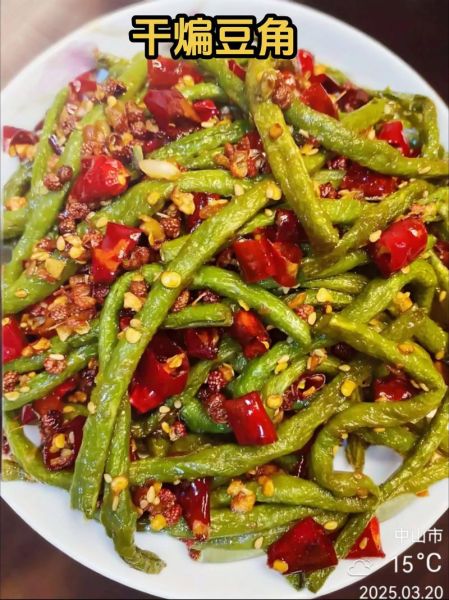 干炒豆角怎么做_干炒豆角要不要焯水-第2张图片-山城妙识 干炒豆角怎么做_干炒豆角要不要焯水-第2张图片-山城妙识