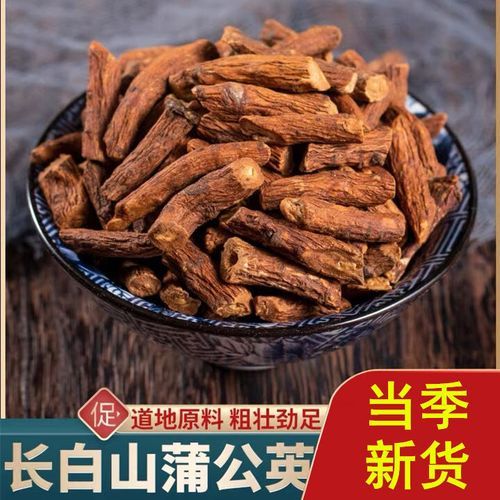 婆婆丁根泡水喝的功效_婆婆丁根泡水有什么禁忌-第2张图片-山城妙识