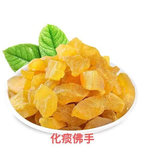 佛手柑的功效与作用禁忌_孕妇能吃吗-第2张图片-山城妙识