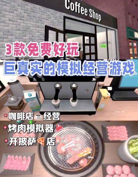 披萨店模拟器怎么玩_披萨店模拟器新手教程-第2张图片-山城妙识