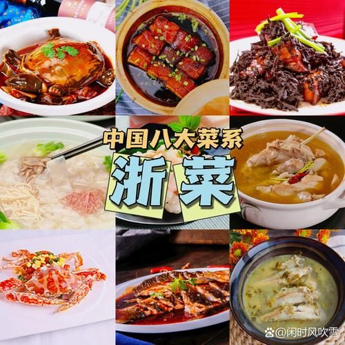 浙江菜系代表菜有哪些_经典浙菜做法-第2张图片-山城妙识