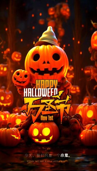 万圣节由来是什么_万圣节为什么要扮鬼-第2张图片-山城妙识