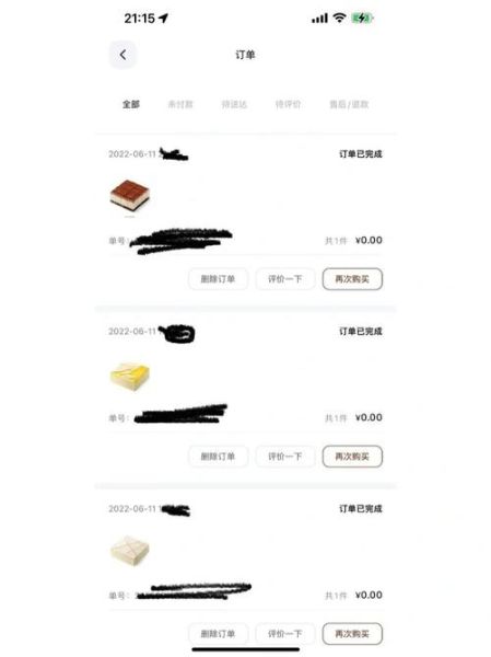 21cake蛋糕订购官网怎么下单_21cake官网生日蛋糕哪款好吃-第1张图片-山城妙识 21cake蛋糕订购官网怎么下单_21cake官网生日蛋糕哪款好吃-第1张图片-山城妙识